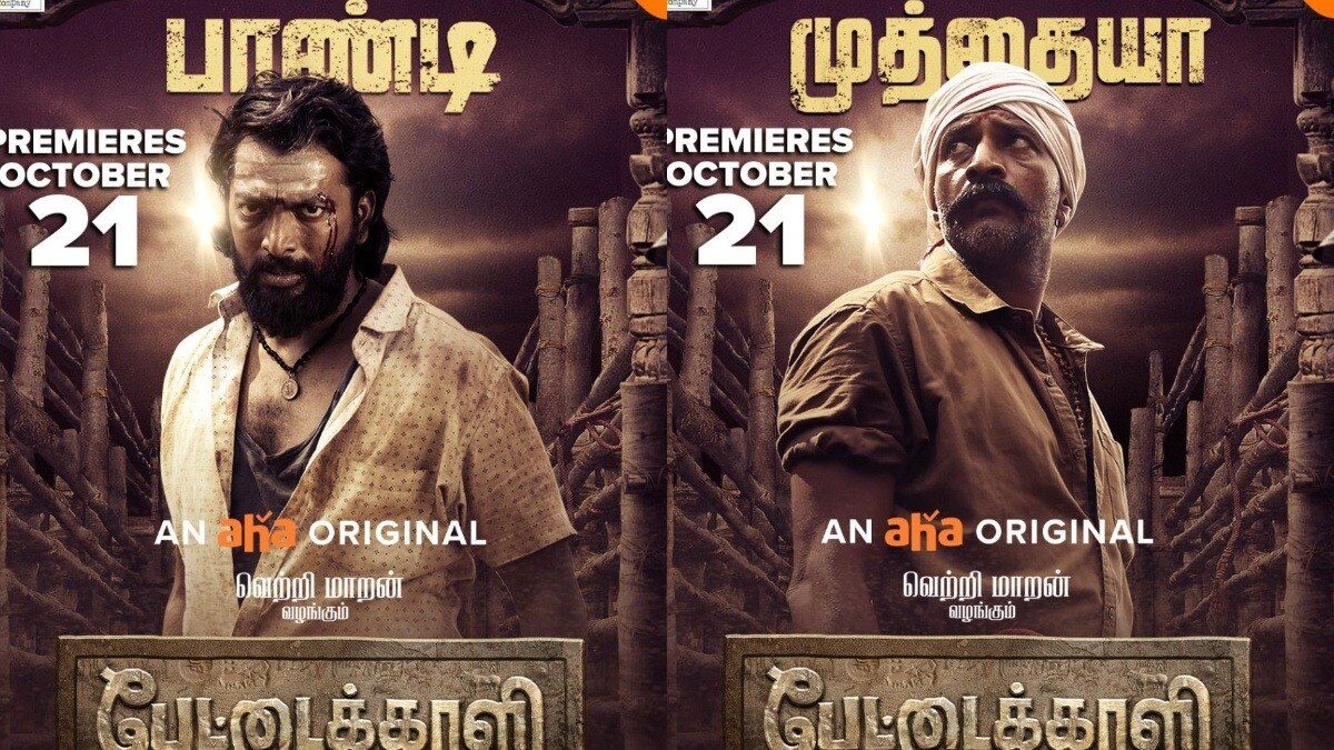 Pettaikaali: THESE are the names of Kalaiyarasan and Kishore's ...