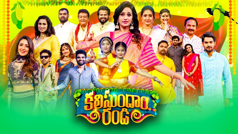 What’s new on ETV Win? Latest OTT web series, TV shows and movies to ...