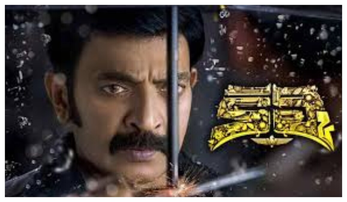 Kalki OTT release date - Here's when and where you can stream the 2019 ...