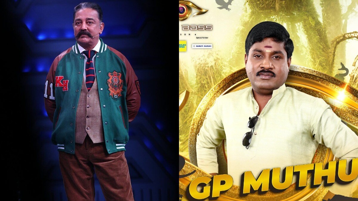 Bigg Boss Tamil 6 Gp Muthu Is The First Contestant The Enter The House