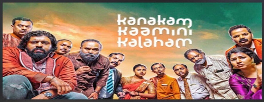 Before Masterpeace’s release, watch these Indian films inspired by Wes ...