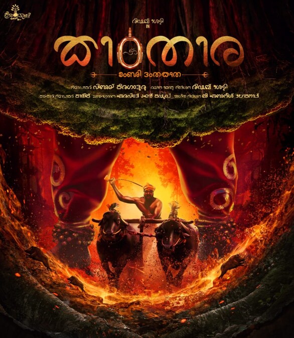 Kantara: Rishab Shetty’s film about Tulunadu’s folklore is finally ...