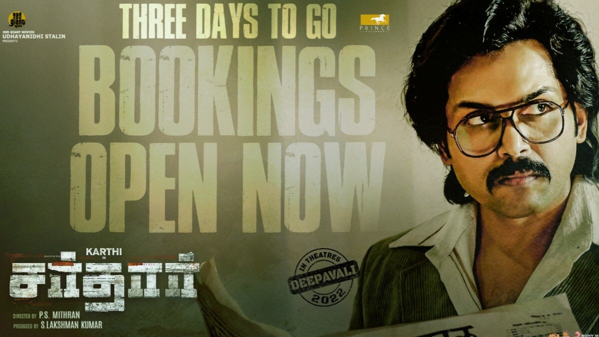 Ponniyin Selvan star Karthi follows Kamal Haasan and Vikram's footsteps ...