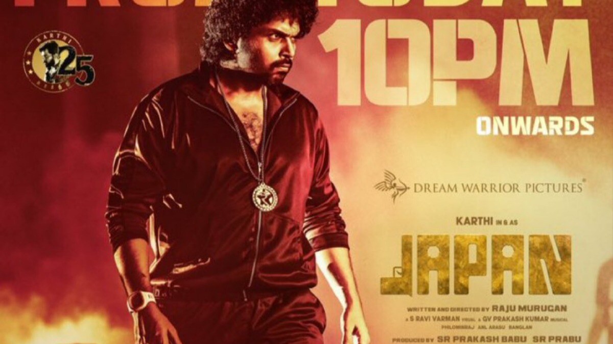 Japan: The trailer of Karthi and Raju Murugan's film to arrive at 10 pm ...