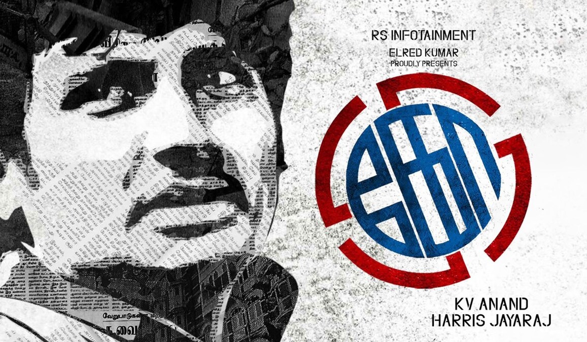 KV Anand and Jiiva’s political drama Ko to re-release soon in theatres ...