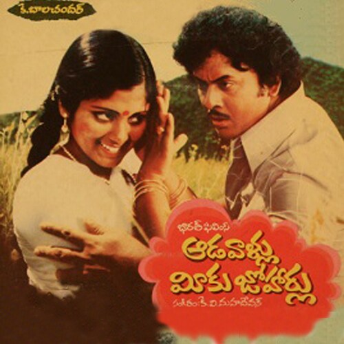 Remembering Krishnam Raju: A look at the best films of Telugu cinema’s ...
