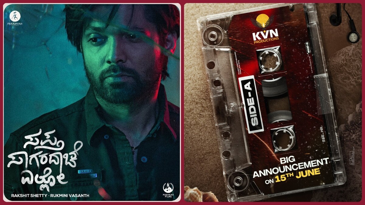 Sapta Sagaradaache Ello: Rakshit Shetty & Co. bring KVN Productions on ...