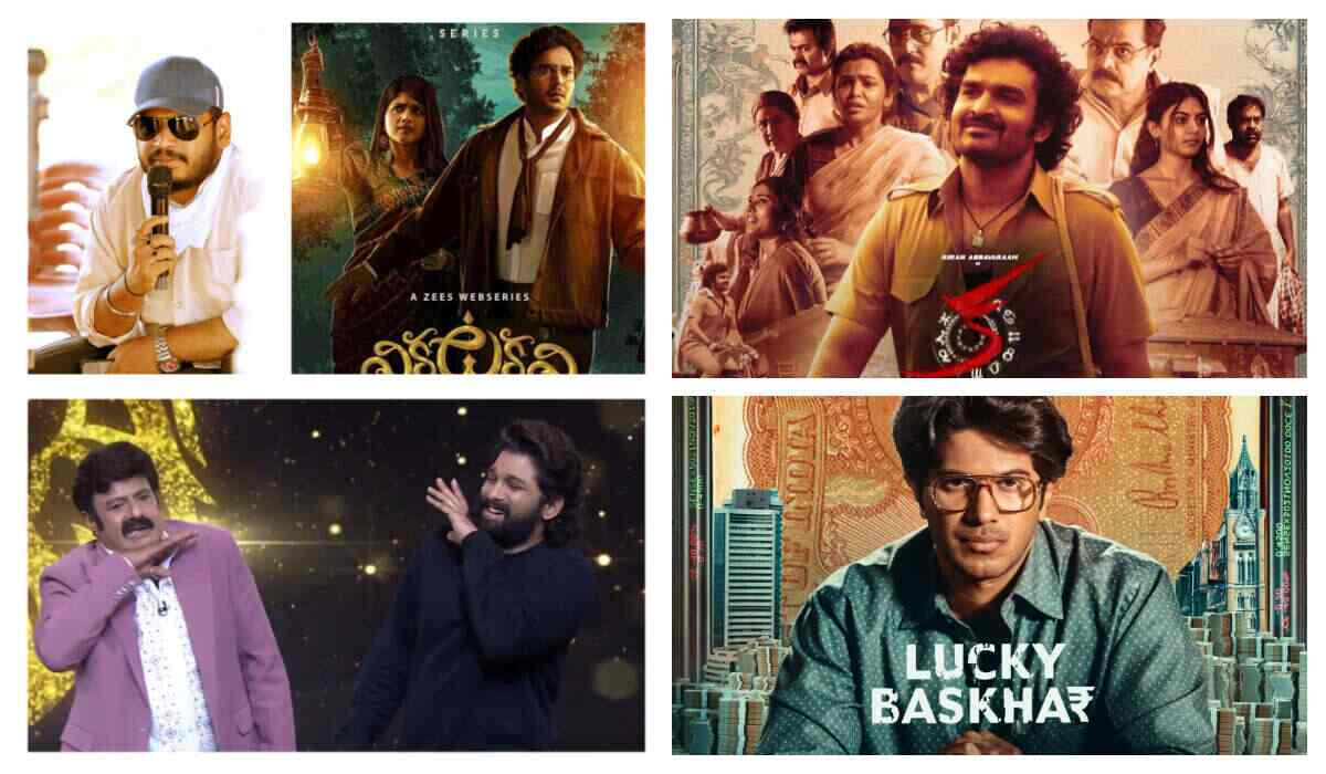 Latest Telugu OTT releases (Nov 24, to Nov 30, 2024) to watch on Aha ...