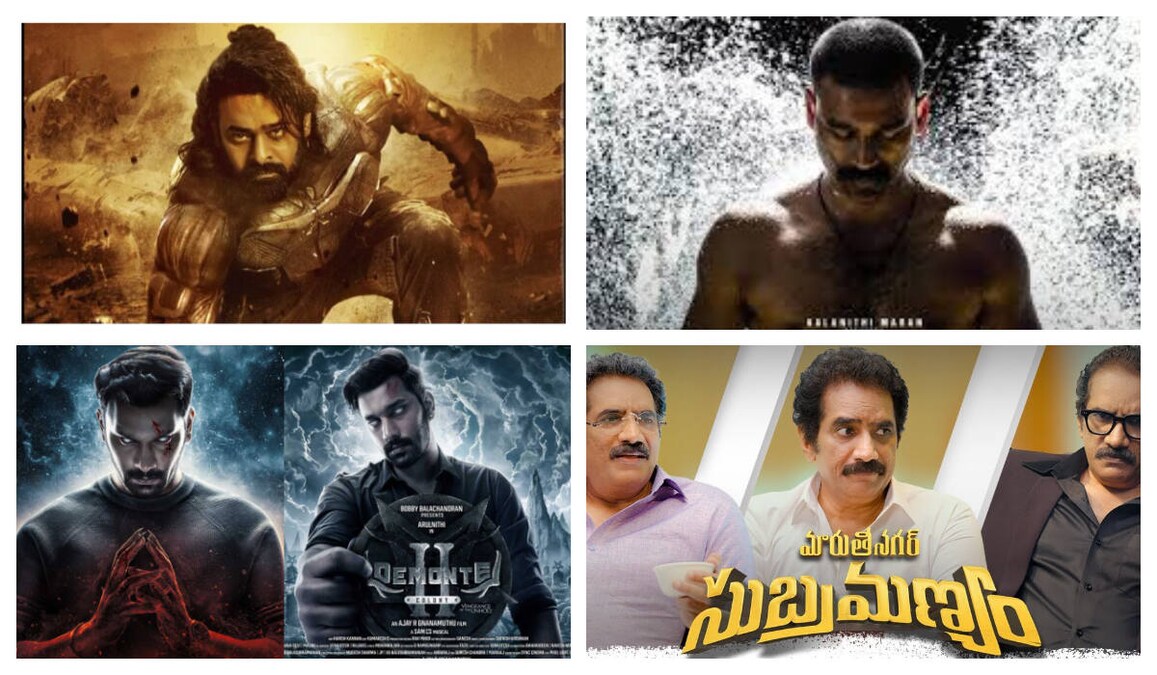 Latest Telugu OTT releases (Aug 19 to Aug 25, 2024) to watch on Aha ...