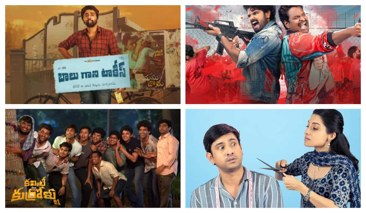 Latest Telugu OTT releases (Sep 8 to Sep 14, 2024) to watch on Aha ...