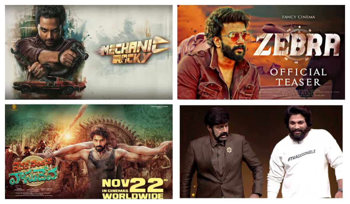 Latest Telugu OTT releases (Nov 17, to Nov 23, 2024) to watch on Aha ...