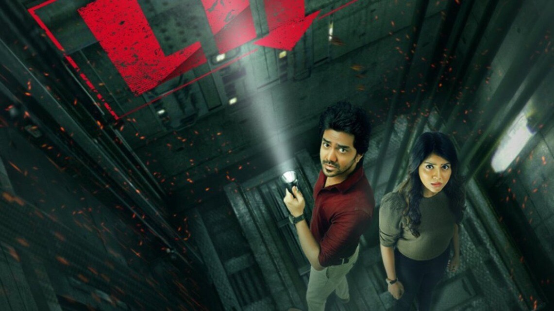Lift movie review: Technical aspects and sincere performances elevate ...