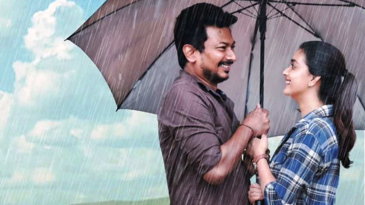 Maamannan: Makers unveil new poster ahead of the film's audio launch ...