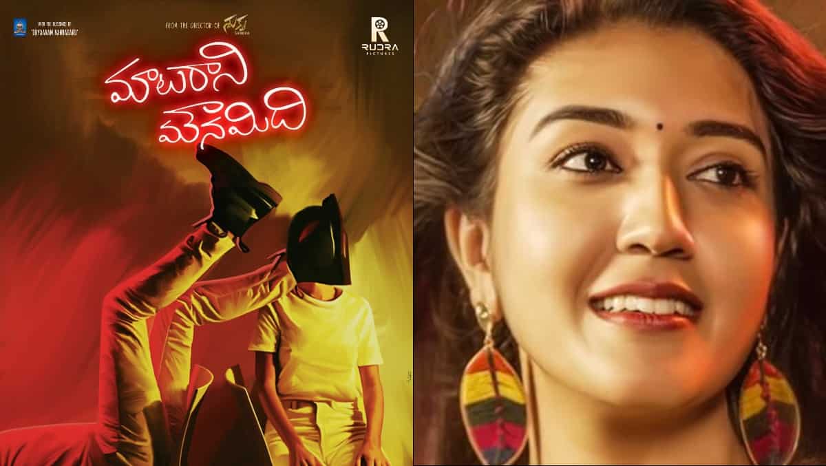 Maataraani Mounamidhi: Here's the first look of Soni Srivastava from ...