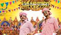 Madha Gaja Raja Movie Review: Sundar C and Vishal’s film retains both charm of old-school ...