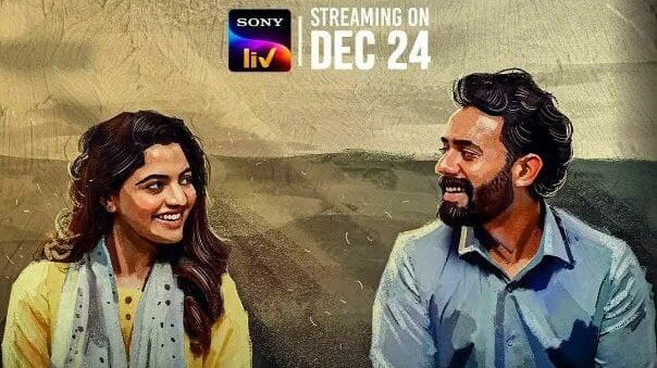 Madhuram promo video: Arjun Ashokan-Nikhila Vimal starrer promises a ...