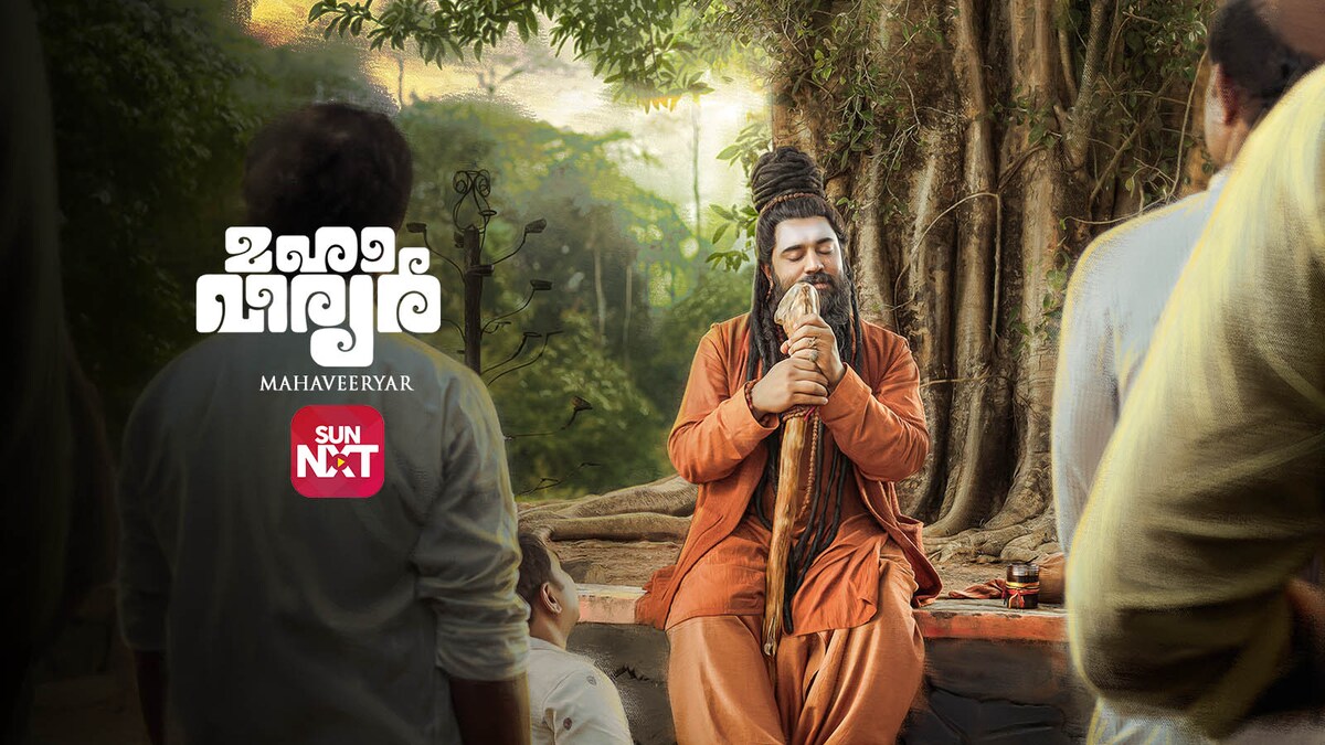 Mahaveeryar 2023 watch online OTT Streaming of movie on Sun NXT