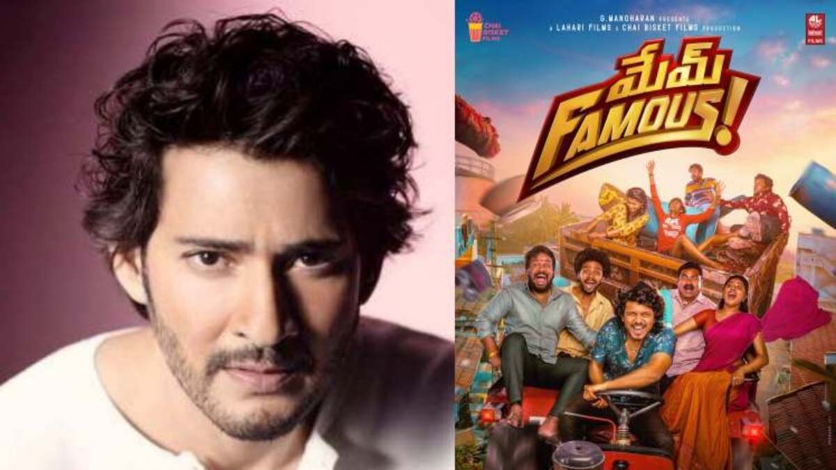 Mahesh Babu reviews Mem Famous: 'Blown away by the performances'
