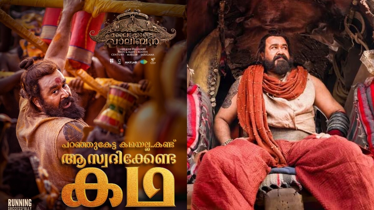 Malaikottai Vaaliban 2 – 5 reasons to wait for the sequel of Mohanlal ...