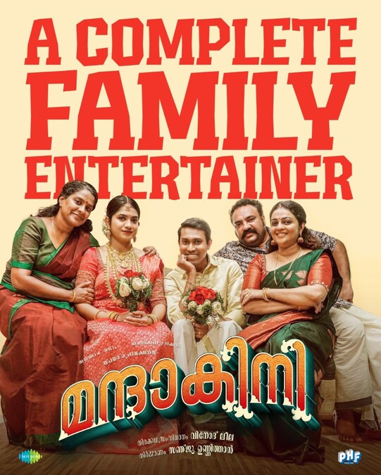 Mandakini Review: Anarkali Marikkar, Althaf Salim’s film is a lazy ...