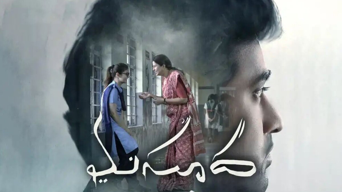 Masooda on OTT: Sangitha, Thiruveer make a mark in this horror-thriller ...