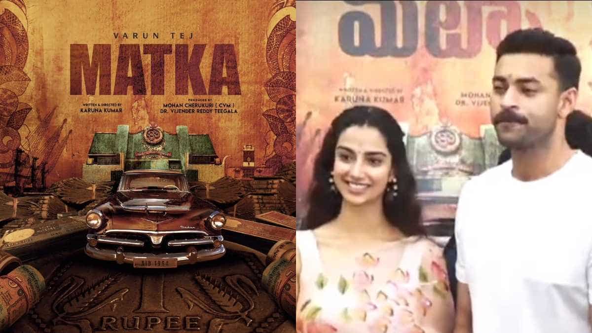 VT14: Varun Tej's next with Karuna Kumar titled Matka, leading Tamil ...