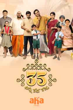 35 Chinna Katha Kadhu Movie Watch Online On OTTplay