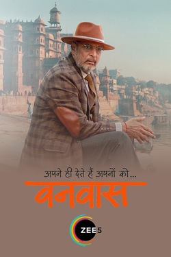 Vanvaas Full Movie Watch Online On OTTplay