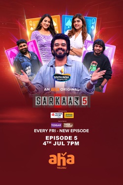 Watch Sarkaar 5 All Episodes Online On OTTplay