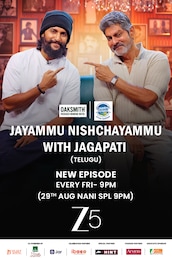 Jayammu Nischayammu Raa on OTT: Sandeep Vanga, Ram Gopal Varma join the ...