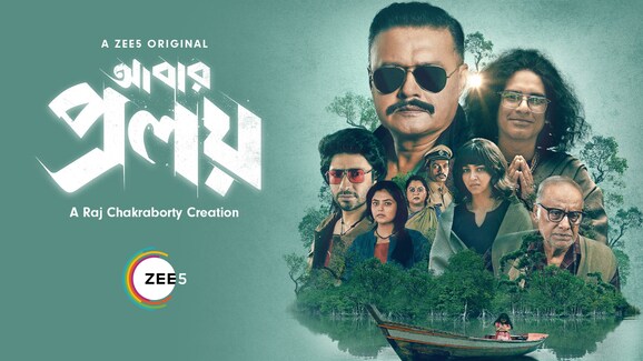 Abar Proloy 2023 on OTT - Cast, Trailer, Videos & Reviews