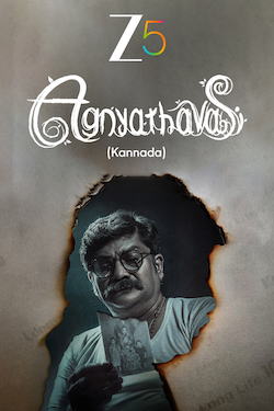 Agnyathavasi Full Movie Watch Online On OTTplay