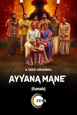 Ayyana Mane All Episodes Watch Online On OTTplay