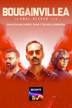 Bougainvillea Full Movie Watch Online On OTTplay