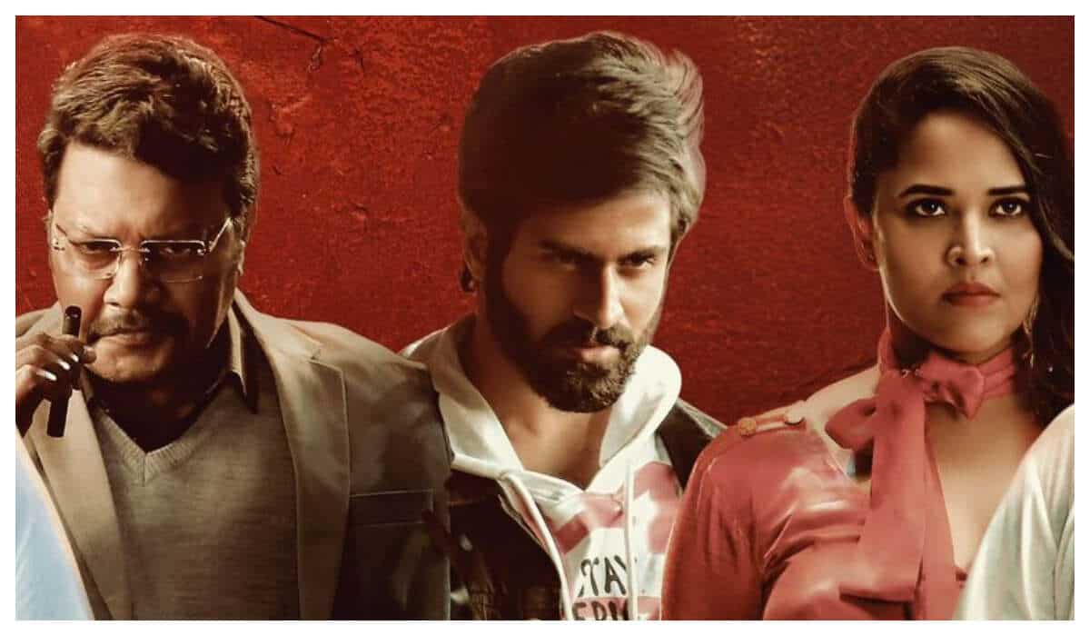 ARI Movie Review: Anasuya Bharadwaj shines in this relatable dark ...