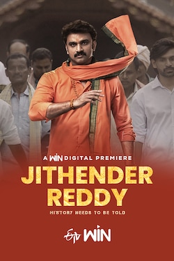Jithender Reddy Full Movie Watch Online On OTTplay