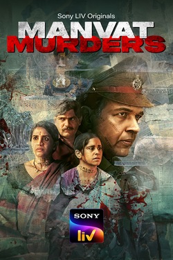 Manvat Murders (Hindi) Full Web Series Watch Online On OTTplay