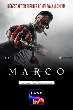 Marco Full Movie Watch Online On OTTplay