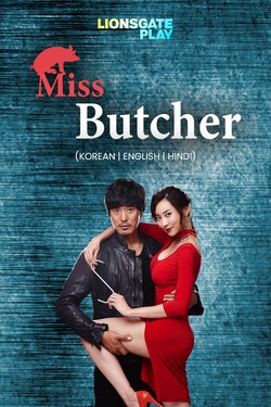 Miss Butcher Full Movie Watch Online On OTTplay
