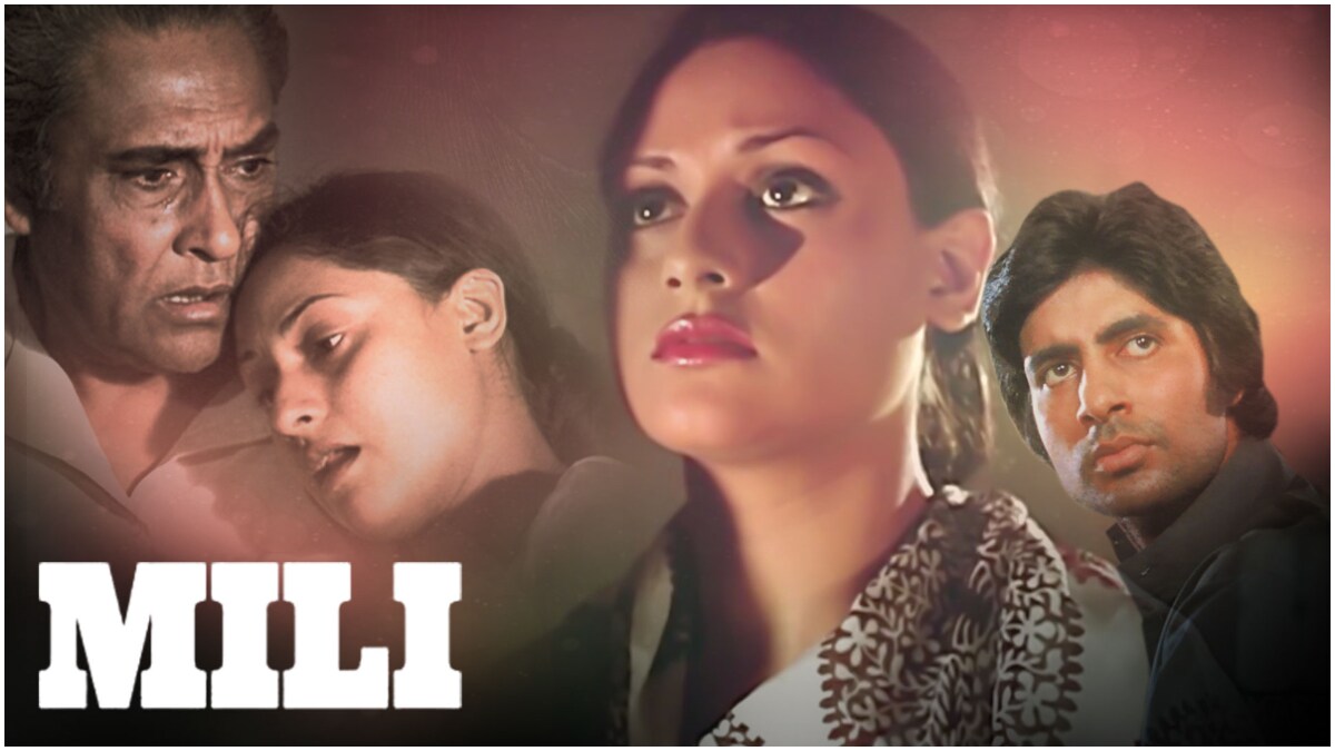 Mili - 49 years of Amitabh Bachchan, Jaya Bachchan, and Hrishikesh ...