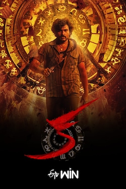 KA Full Movie Watch Online On OTTplay