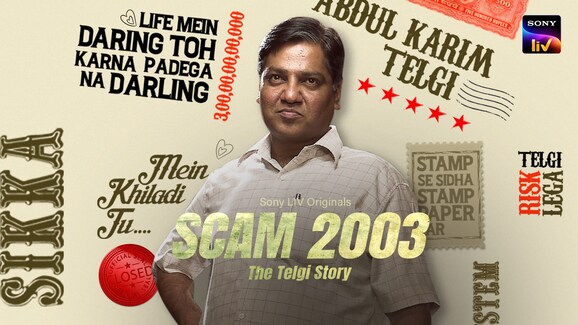 Scam 2003: The Telgi Story (Hindi) 2023 on OTT - Cast, Trailer, Videos ...