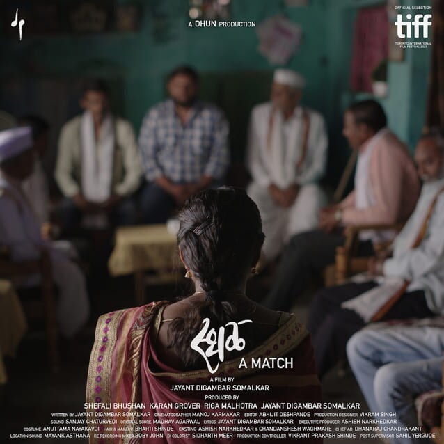 Marathi film Sthal (A Match), with all first-time actors, to premiere ...