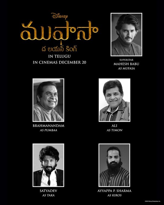 Meet Mufasa: The Lion King voice cast! Shah Rukh Khan, Mahesh Babu ...