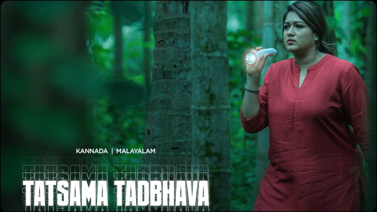 Tatsama Tadbhava: Meghana Raj Sarja takes matters into her own hands in ...