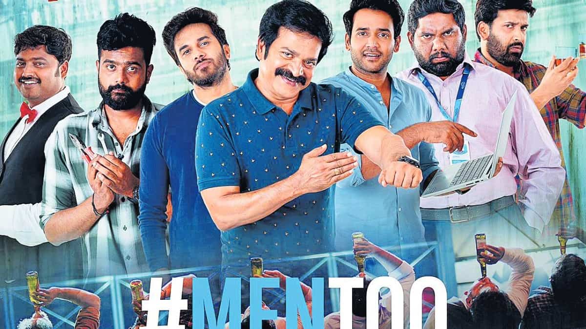 MenToo out on OTT: Here’s when, where to watch Naresh Agastya, Riya ...