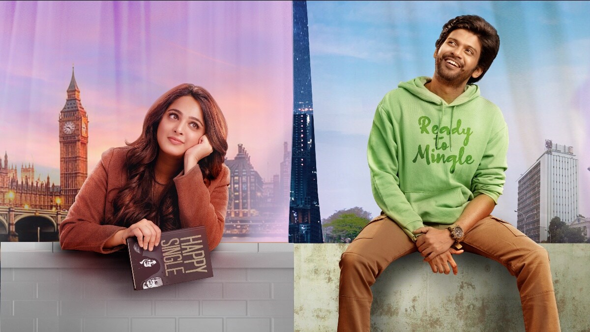 Miss Shetty Mr. Polishetty : The OTT rights of Anushka, Naveen ...