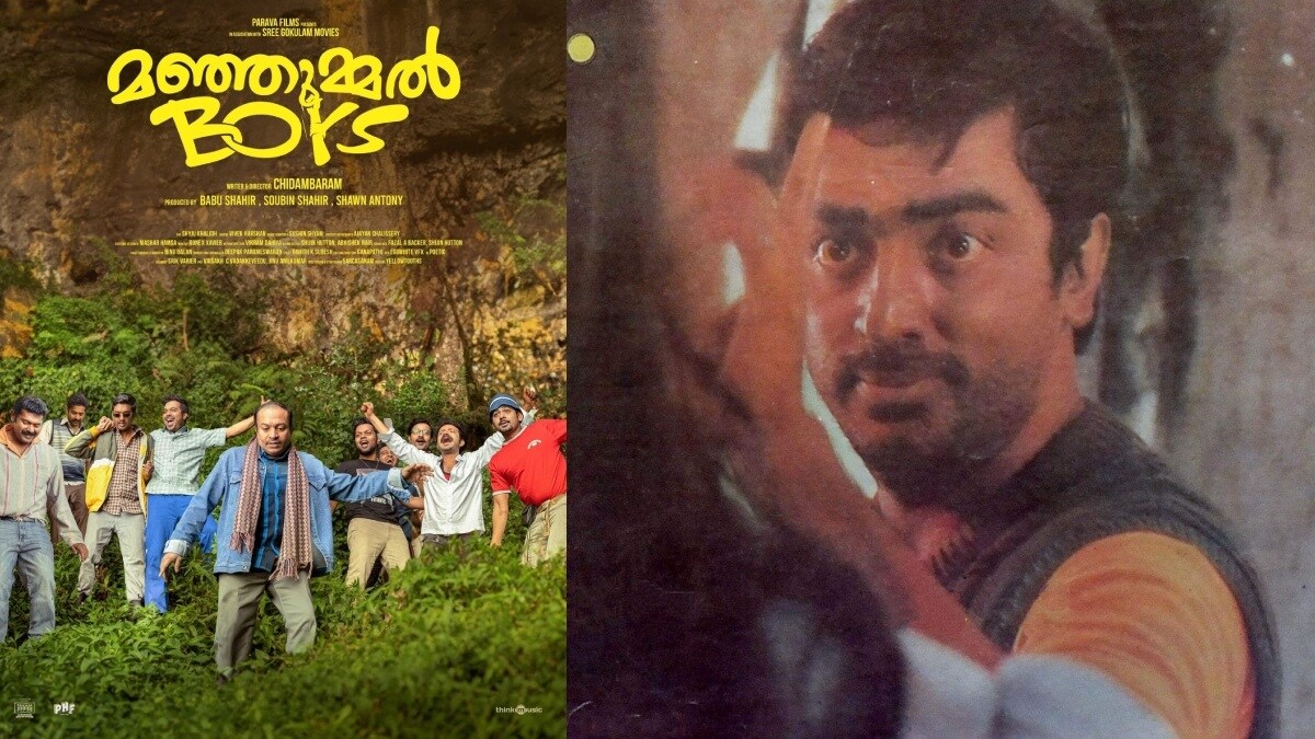 Gunaa to get a re-release after the massive success of Manjummel Boys ...