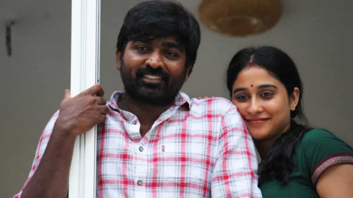 Mughizh Movie Review This Vijay Sethupathi Starrer Keeps You Hooked