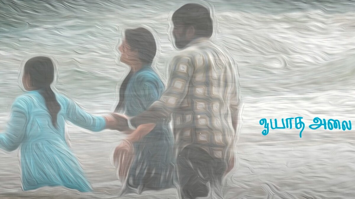 Mughizh Theme Song Vijay Sethupathis Film Track Oyaadha Alai Poley